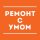 Иконка канала Ремонт с умом