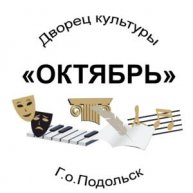 Иконка канала ДК "Октябрь"