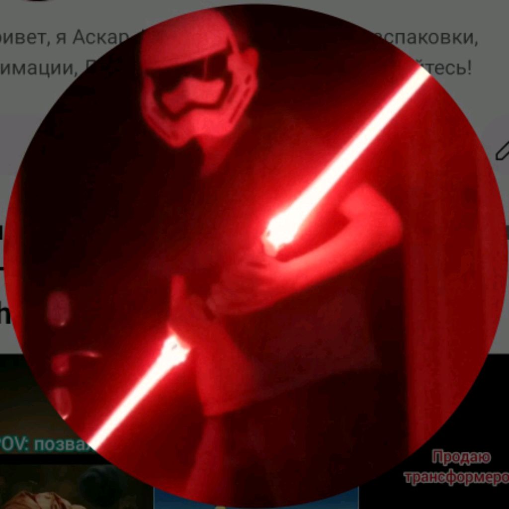 Иконка канала Лего Аскар