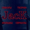 Иконка канала Serial Jack