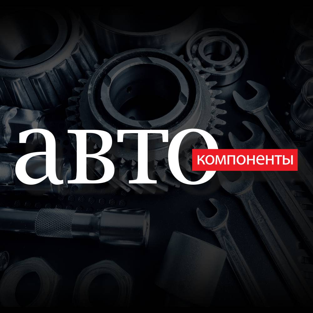 Иконка канала Автокомпоненты