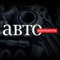 Иконка канала Автокомпоненты
