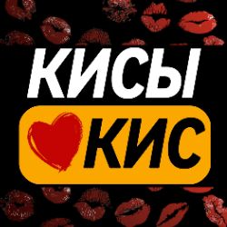 Иконка канала kiss_luv_kiss
