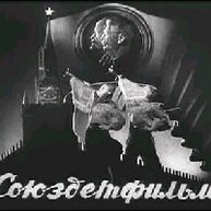 Иконка канала Киностудия "Союздетфильм" 1940-1960 гг.