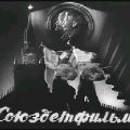 Иконка канала Союздетфильм