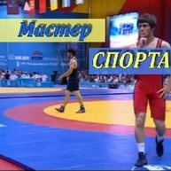 Иконка канала Мастер СПОРТА