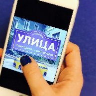 Иконка канала Улица