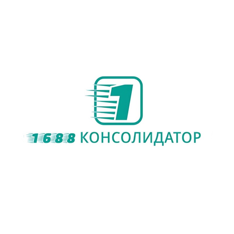Иконка канала 1688консолидатор