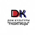 Иконка канала МКУК "ДК Рабитицы"