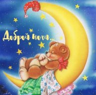 Иконка канала Сладкий Сон