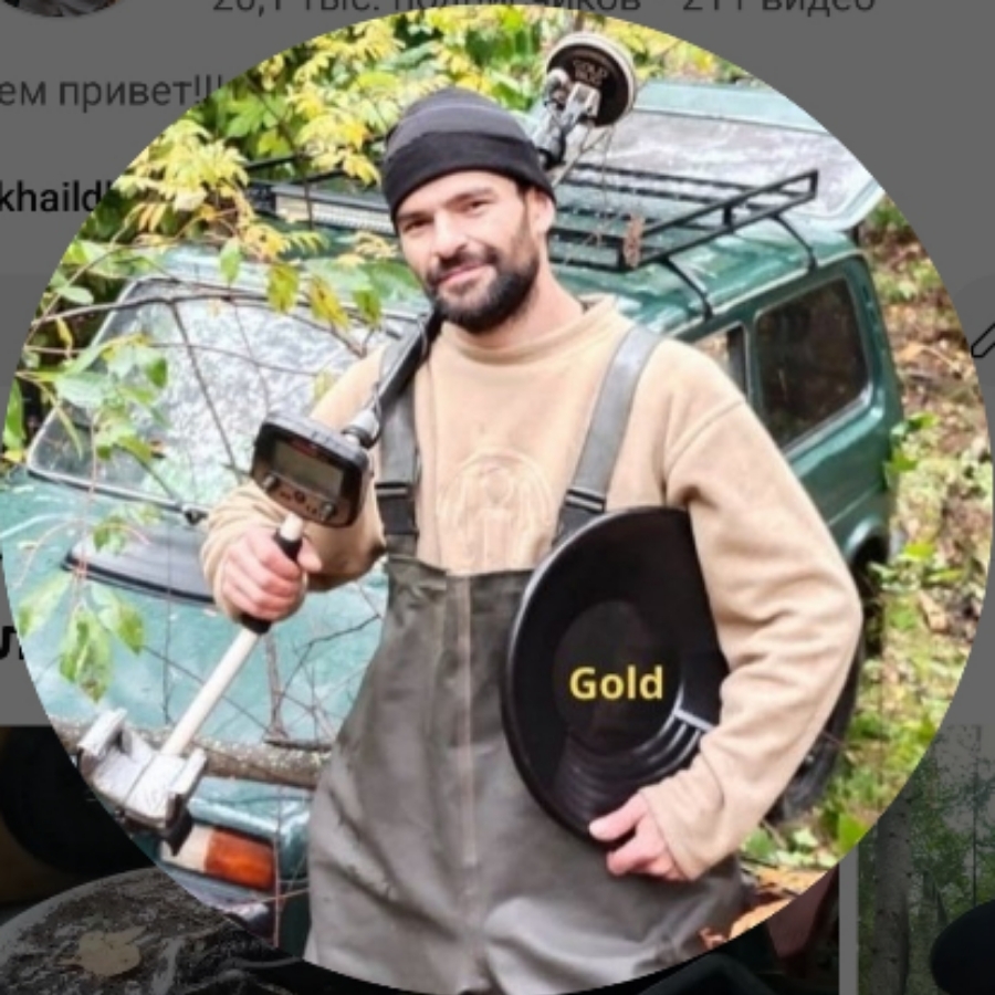 Иконка канала Золото Урала