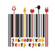 Иконка канала Ульяновский театр кукол
