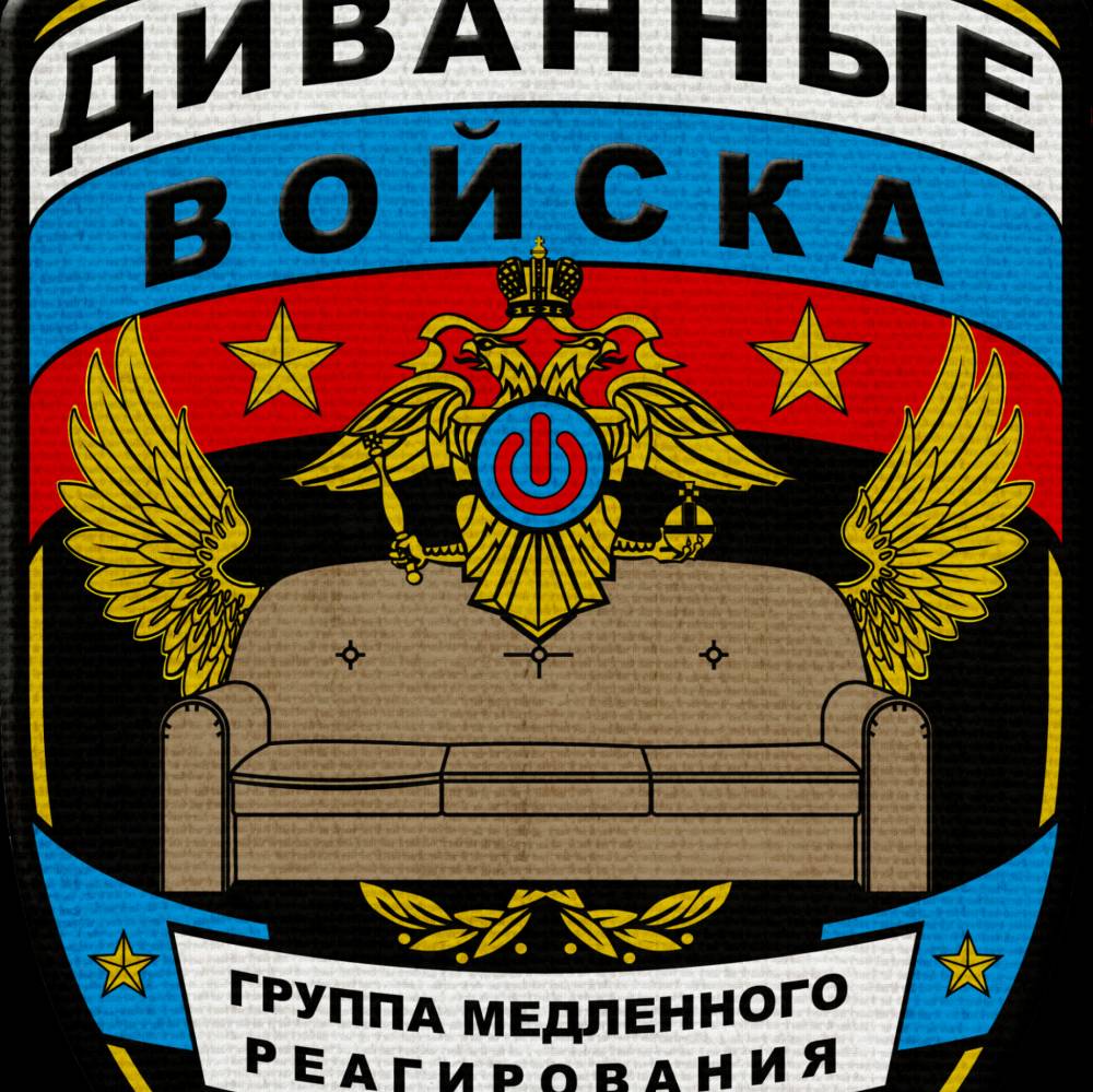 Иконка канала Gips