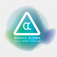 Иконка канала SCHOOLALFA