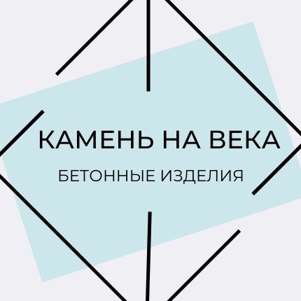 Иконка канала Камень на века