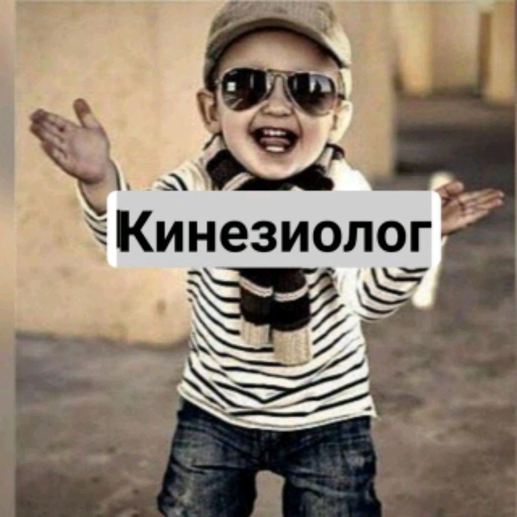 Иконка канала данис