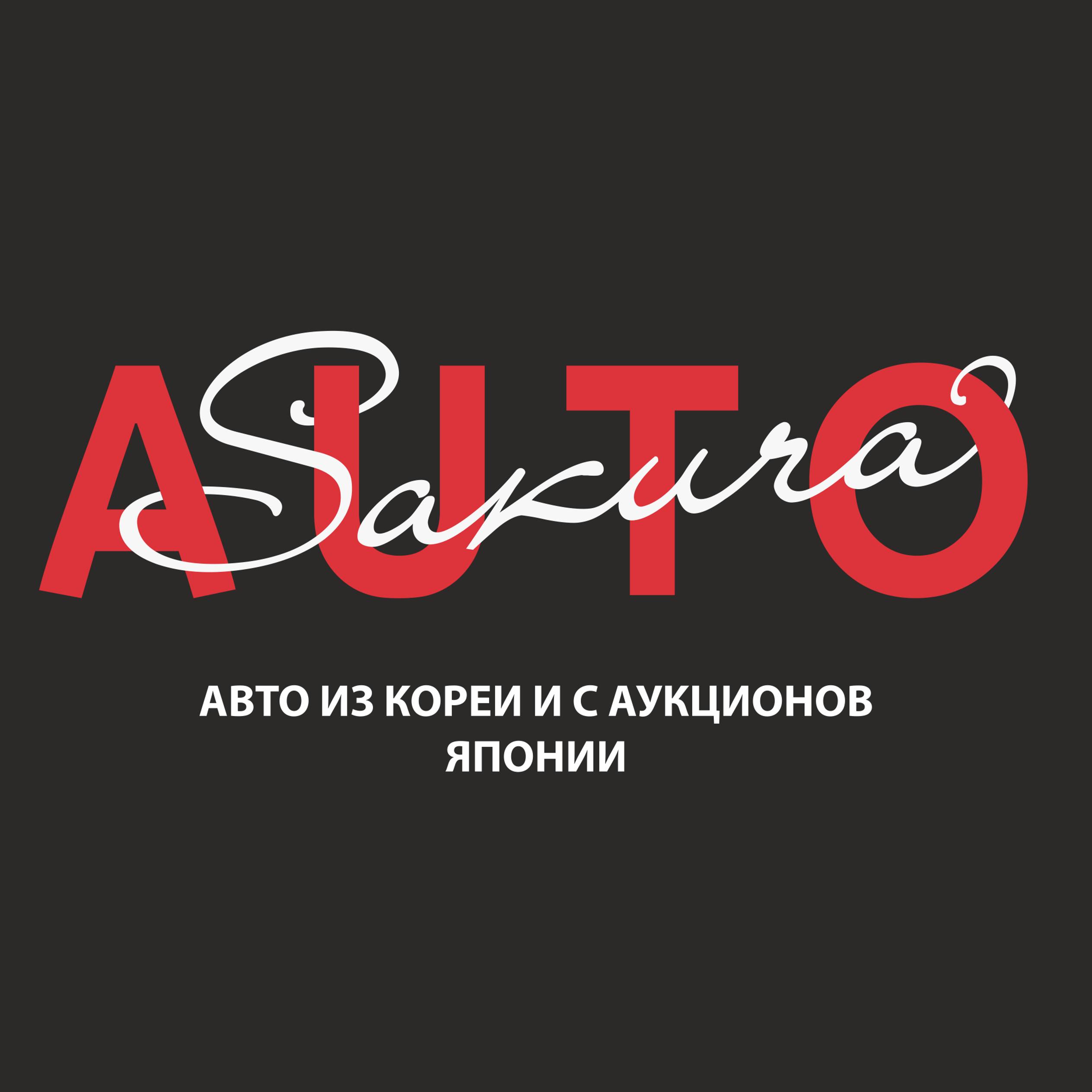 Иконка канала SakuraAuto18