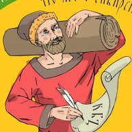 Иконка канала Богатырская застава