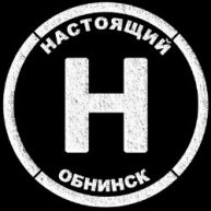 Иконка канала Настоящий Обнинск