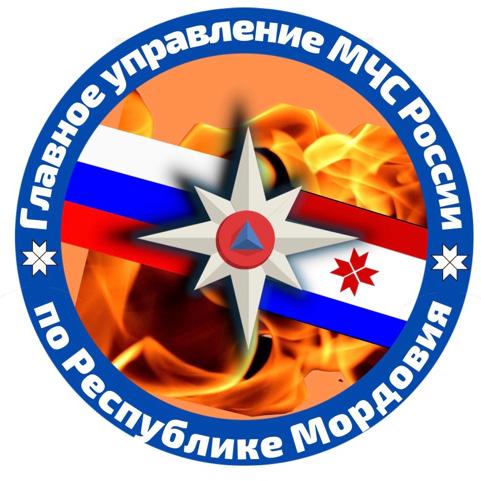 Иконка канала ГУ МЧС России по Республике Мордовия