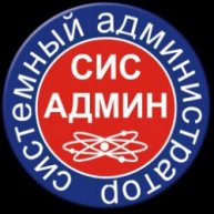 Иконка канала СисАдмин