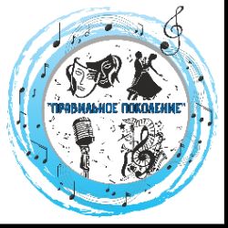 Иконка канала Конкурсная организация "Правильное поколение"