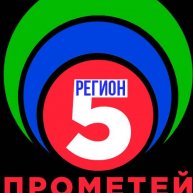 Иконка канала Пятый регион Prometey05