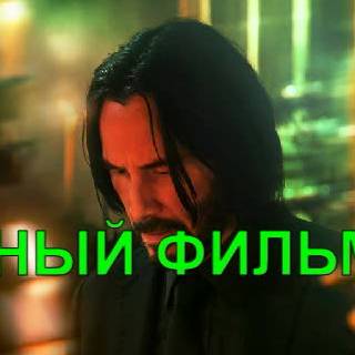 Иконка канала kinohd2023full