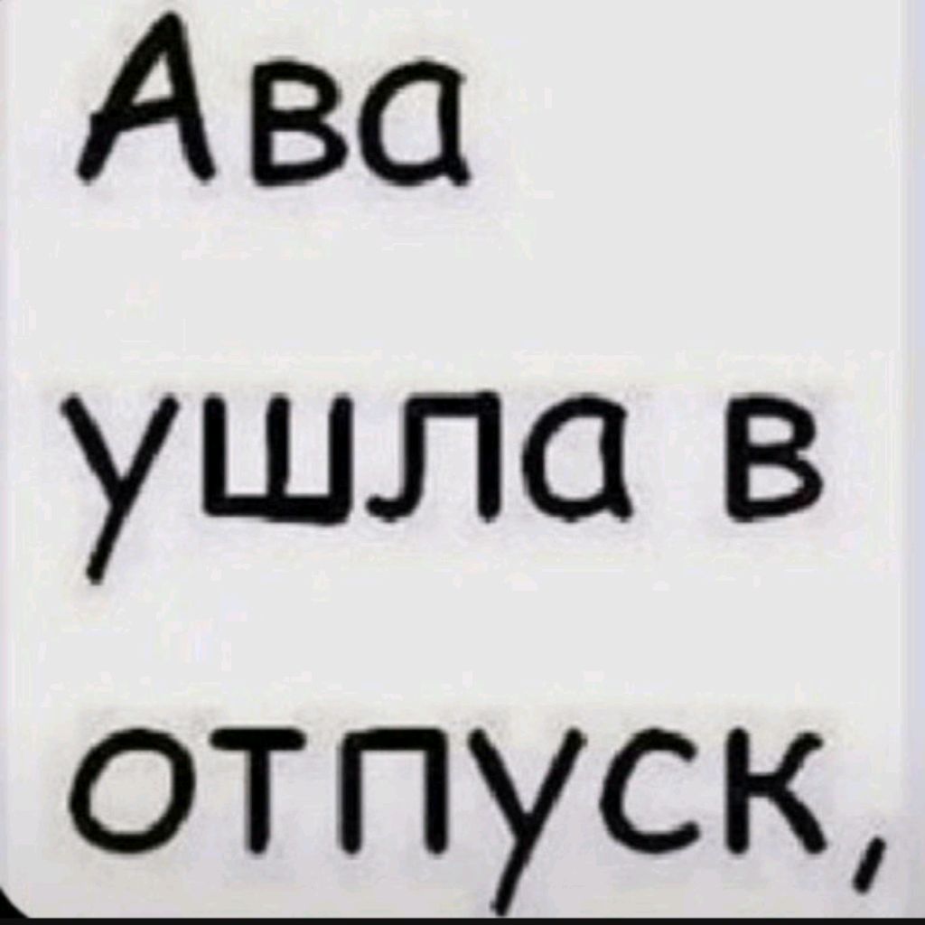 Иконка канала .