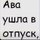 Иконка канала .