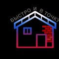 Иконка канала Быстро и в точку