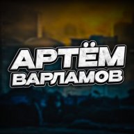 Иконка канала Артём Варламов