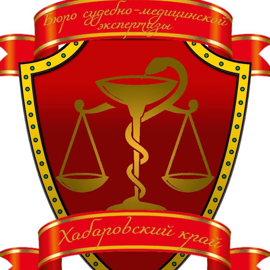 Иконка канала Бюро судебно-медицинской экспертизы