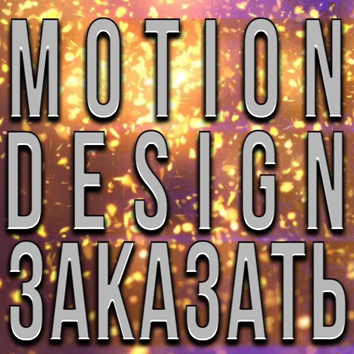 Иконка канала zerozen motion design