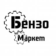 Иконка канала Бензо-Маркет