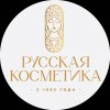 Иконка канала РУССКАЯ КОСМЕТИКА