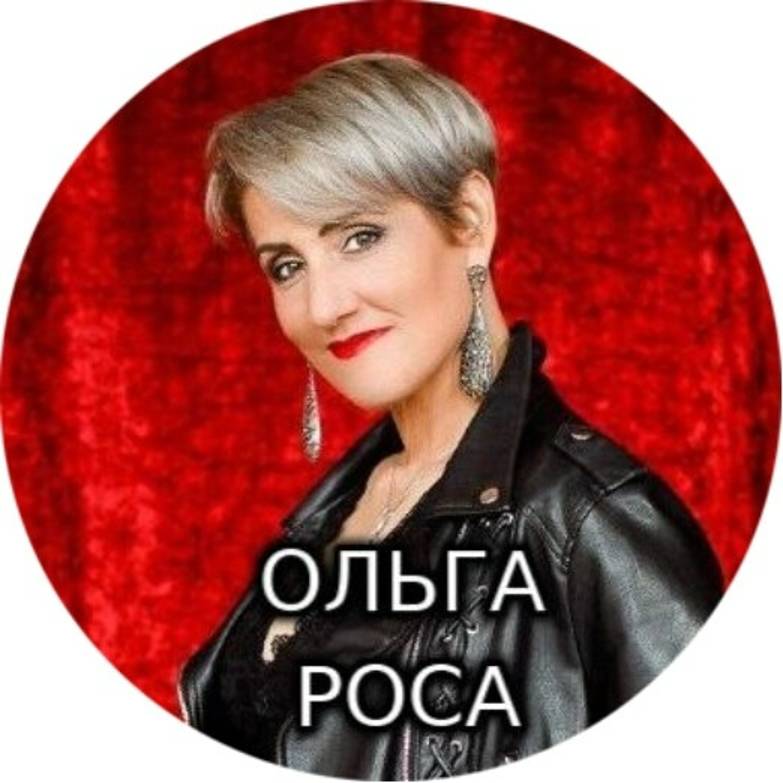 Иконка канала Ольга Роса