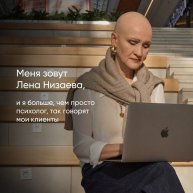 Иконка канала Лена Низаева | Путешествие к себе