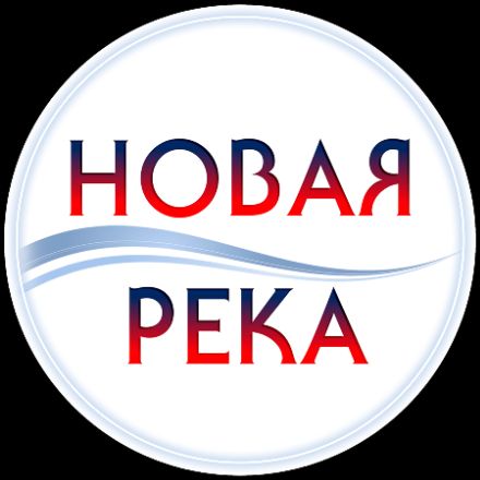 Иконка канала НОВАЯ РЕКА