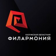 Иконка канала Калужская областная филармония