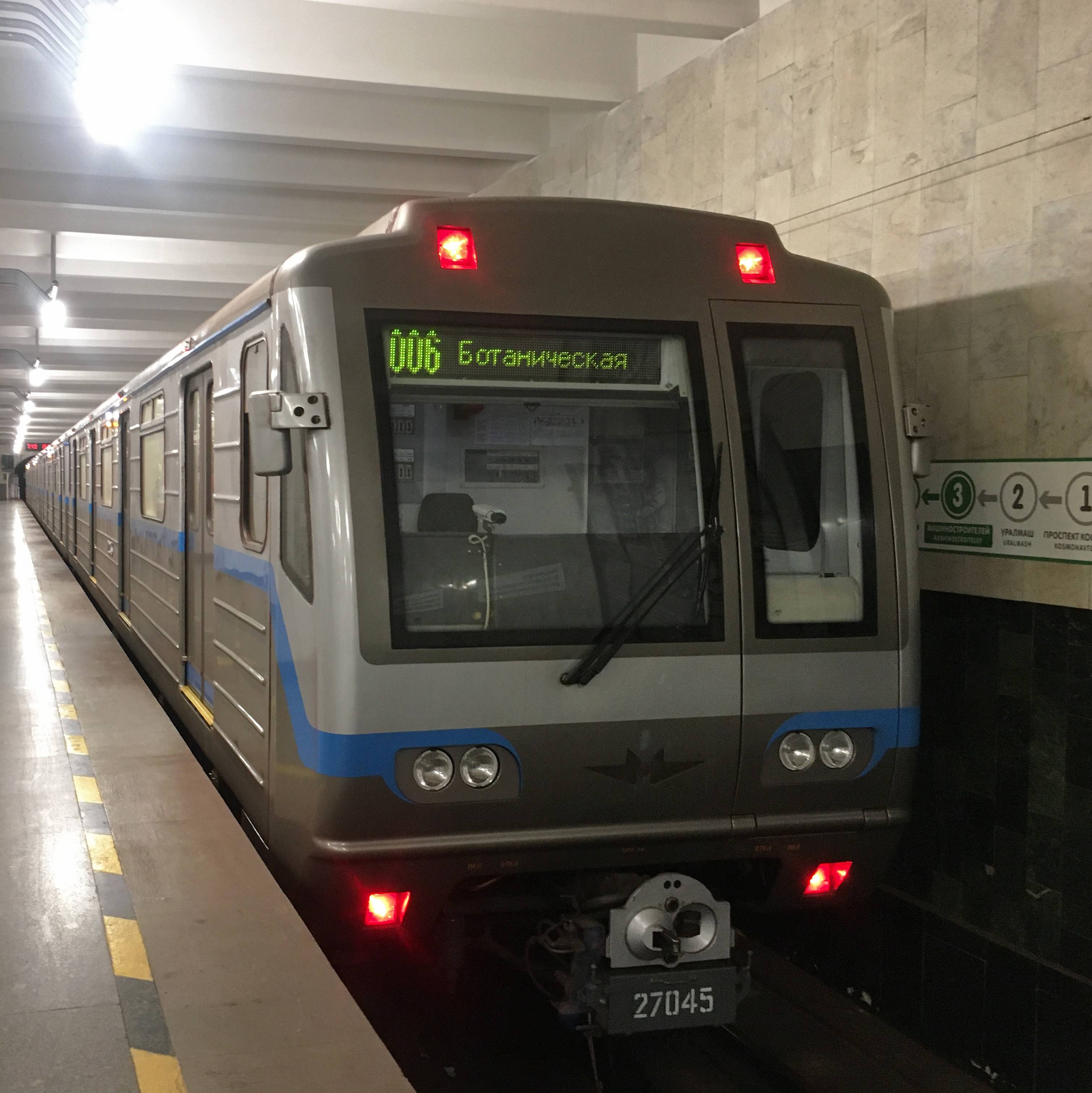 Иконка канала Urban Transport