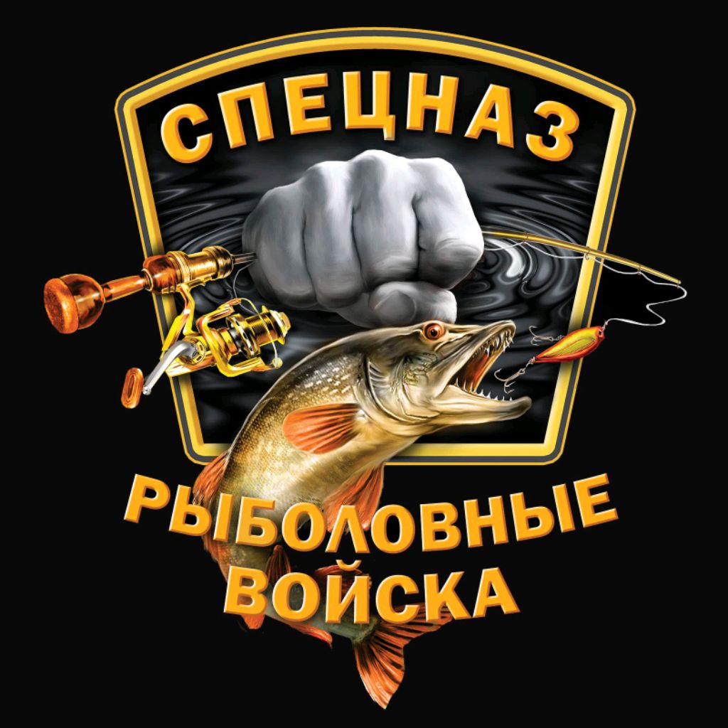 Иконка канала Охота и Рыбалка. Путешествие по России.