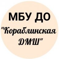 Иконка канала Кораблинская детская музыкальная школа