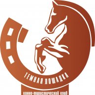 Иконка канала Конный Клуб Темная Лошадка. п.Монетный Свердл.обл