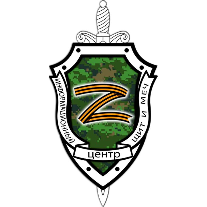 Иконка канала ИЦ «Щит и меч»