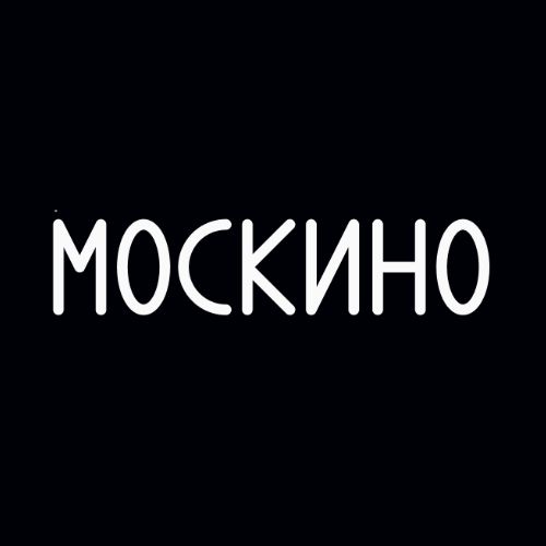 Иконка канала МОСКИНО КИНОПЛАТФОРМА