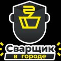 Иконка канала Сварщик в городе
