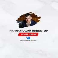 Иконка канала Начинающий Инвестор