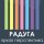 Иконка канала ГК РАДУГА
