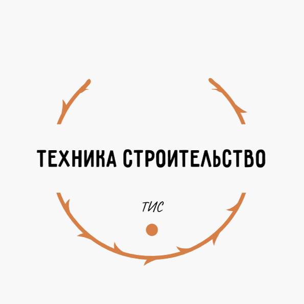 Иконка канала ТЕХНИКА СТРОИТЕЛЬСТВО